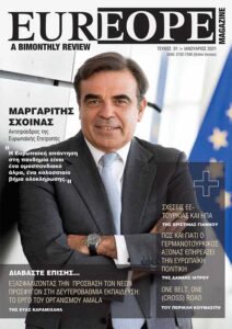 HAPSc - ΕΛΛΗΝΙΚΟΣ ΟΡΓΑΝΙΣΜΟΣ ΠΟΛΙΤΙΚΩΝ ΕΠΙΣΤΗΜΟΝΩΝ