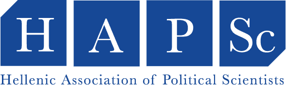 HAPSc - ΕΛΛΗΝΙΚΟΣ ΟΡΓΑΝΙΣΜΟΣ ΠΟΛΙΤΙΚΩΝ ΕΠΙΣΤΗΜΟΝΩΝ